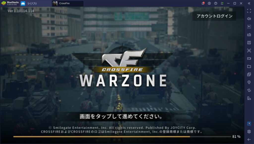 BlueStacksを使ってPCで『CrossFire: Warzone』を遊ぼう