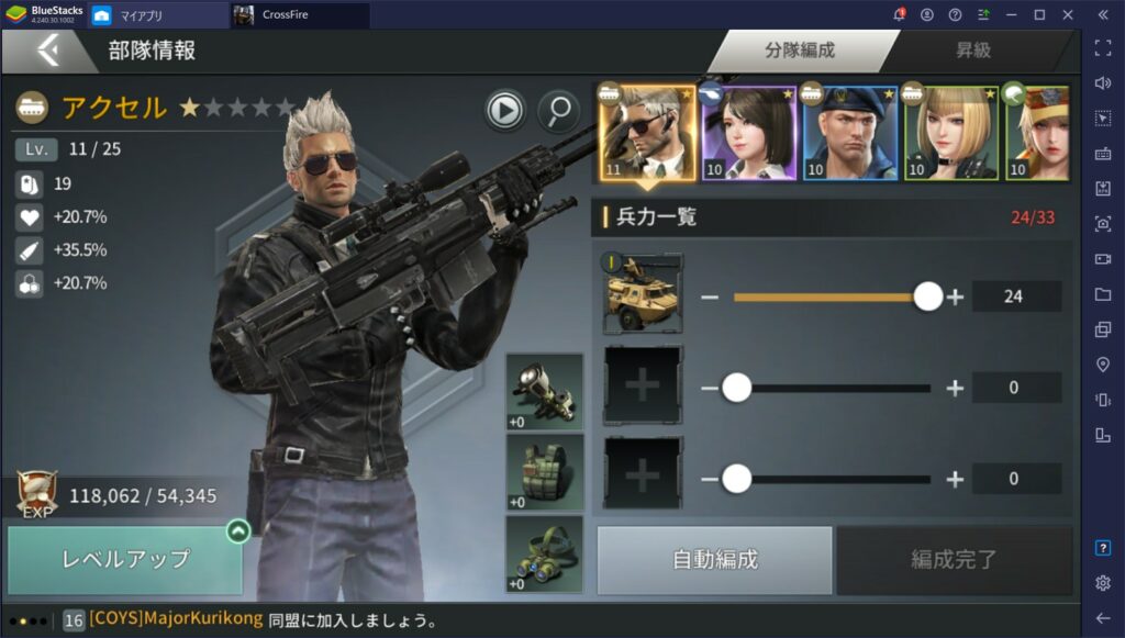 BlueStacksを使ってPCで『CrossFire: Warzone』を遊ぼう