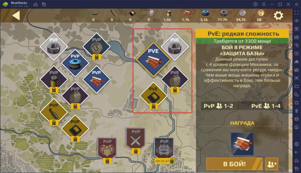 Обзорный гайд Crossout Mobile - ПвП экшен. Большая игра в боевой конструктор | BlueStacks