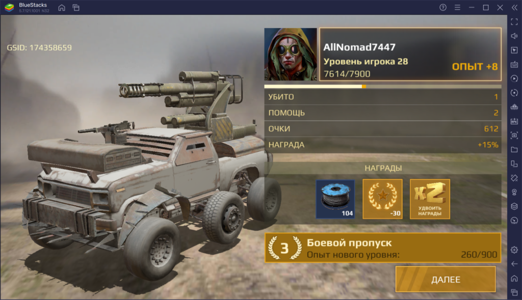 Обзорный гайд Crossout Mobile - ПвП экшен. Большая игра в боевой конструктор | BlueStacks
