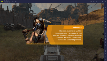 Как установить и играть в Crossout Mobile на ПК с BlueStacks?