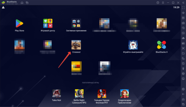Как установить и играть в Crossout Mobile на ПК с BlueStacks?