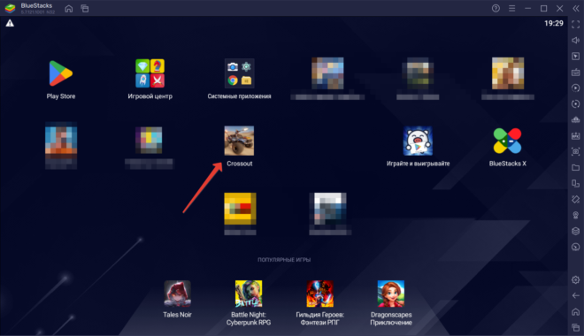 Как установить и играть в Crossout Mobile на ПК с BlueStacks?
