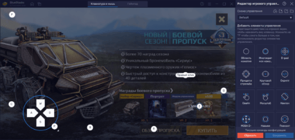 Инструменты BlueStacks для эффективной игры в Crossout Mobile на ПК