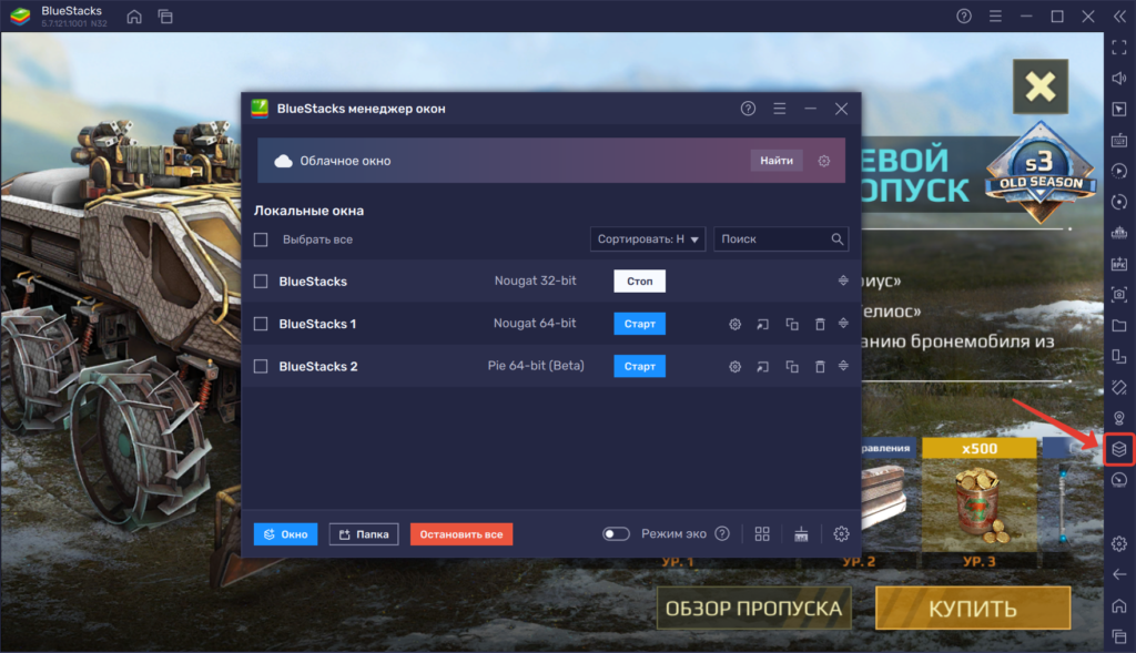 Инструменты BlueStacks для эффективной игры в Crossout Mobile на ПК