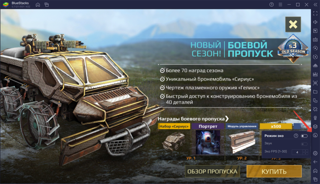 Инструменты BlueStacks для эффективной игры в Crossout Mobile на ПК