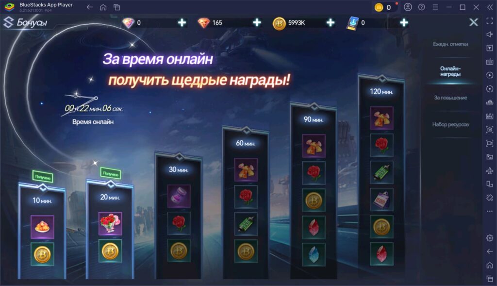 Гайд для новичков по игре Cyber Evolution: Начало | BlueStacks