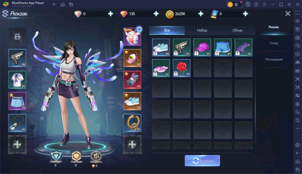 Гайд для новичков по игре Cyber Evolution: Начало | BlueStacks