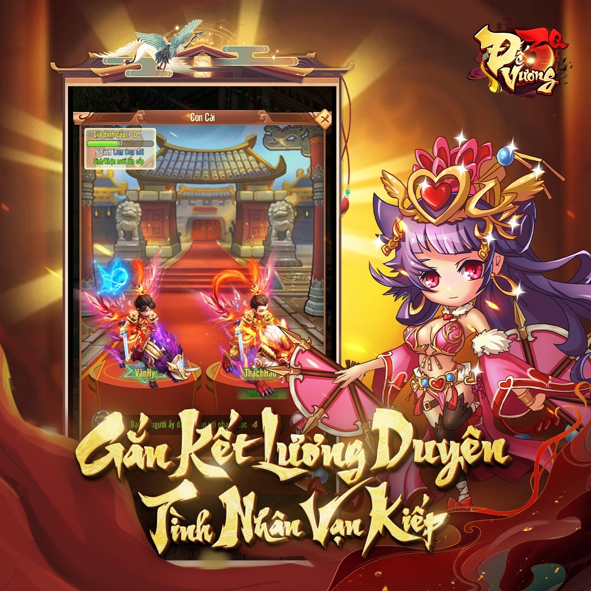 Đế Vương 3Q: Game chiến thuật Tam Quốc phong cách dễ thương mở đăng ký ...