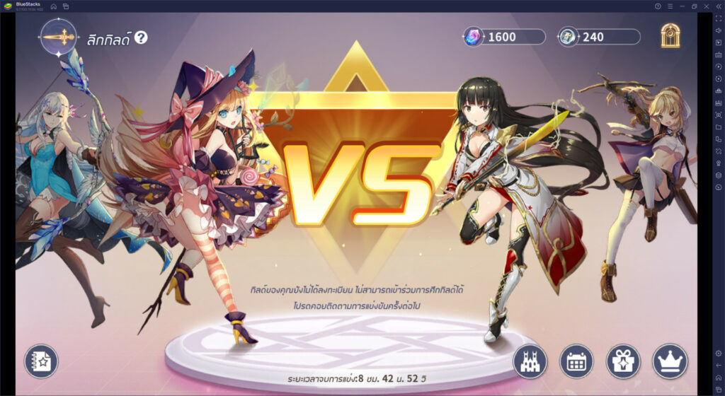 เข้ากิลด์ในเกม Destiny Girl มีของรางวัลมากมายรอคุณอยู่ | BlueStacks