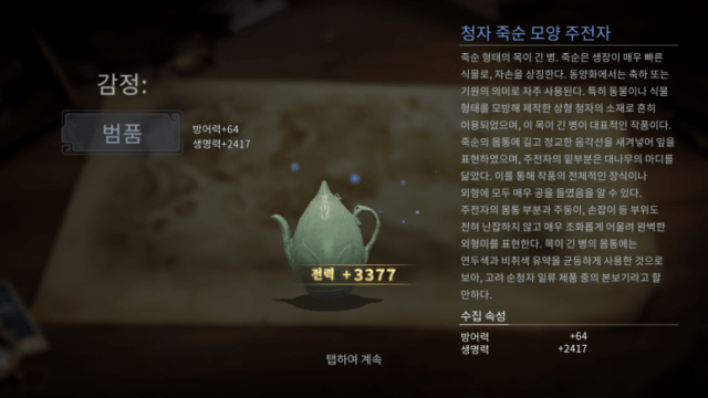 데빌노트2: 레이더스 사가 - 초보자를 위한 게임 시작과 가이드와 대략적인 콘텐츠 정보 | BlueStacks