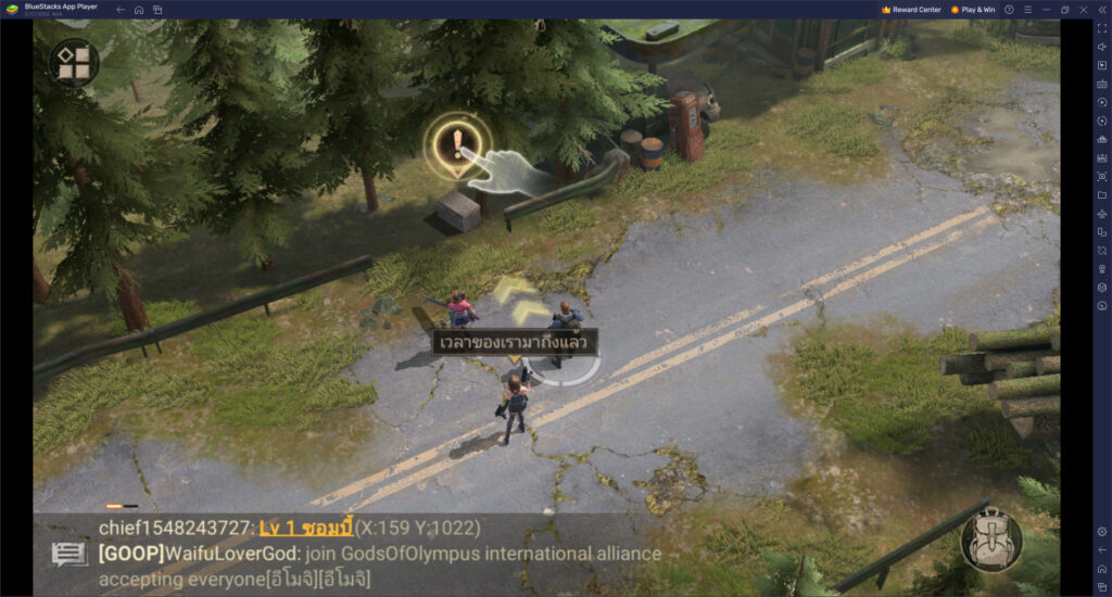 ไกด์เริ่มต้นเล่น Doomsday: Last Survivors | BlueStacks