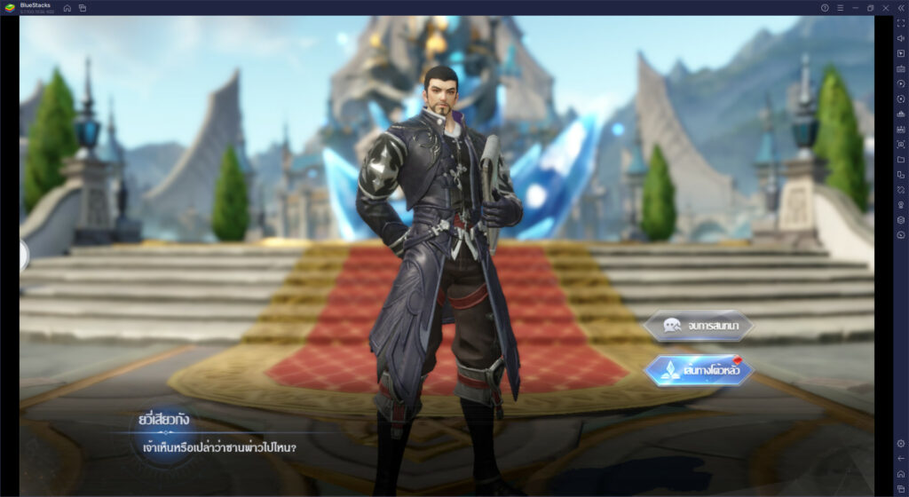 ไกด์สำหรับผู้เล่นใหม่ในเกม DouluoDaluสัประยุทธ์วิญญาจารย์ | BlueStacks