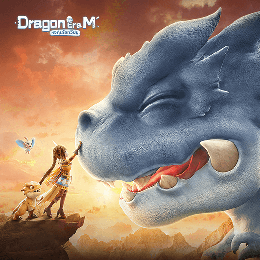 Dragon Era M ผจญภัยทวีปมู เตรียมพร้อมกันเร็วๆ นี้ | BlueStacks