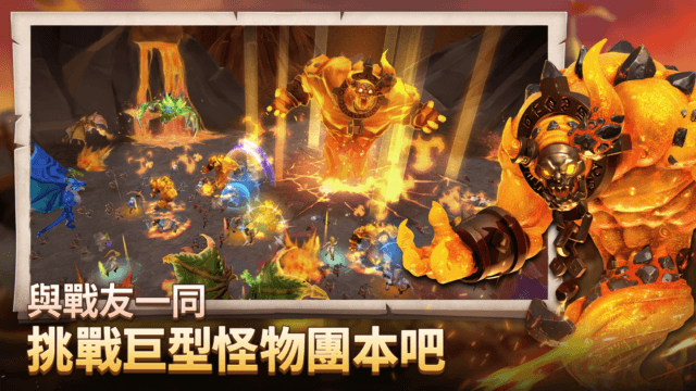 如何使用BlueStacks在電腦上玩「Dragon Siege: Kingdom Conquest」