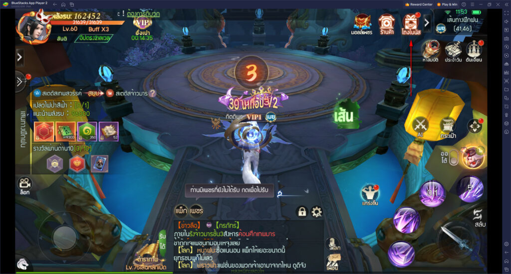 แจกโค๊ดและวิธีการแลกของรางวัลในเกม Dream Wars：ต้นกำเนิดเทพสวรรค์ | BlueStacks