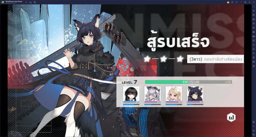 คู่มือเริ่มต้นเล่น Echocalypse สำหรับผู้เริ่มเล่น | BlueStacks