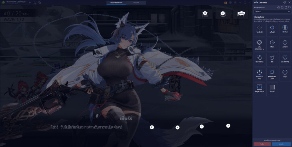 วิธีติดตั้งและเล่น Echocalypse บน PC และ Mac ผ่าน BlueStacks