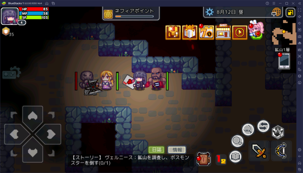 BlueStacksを使ってPCで『Elona Mobile』を遊ぼう