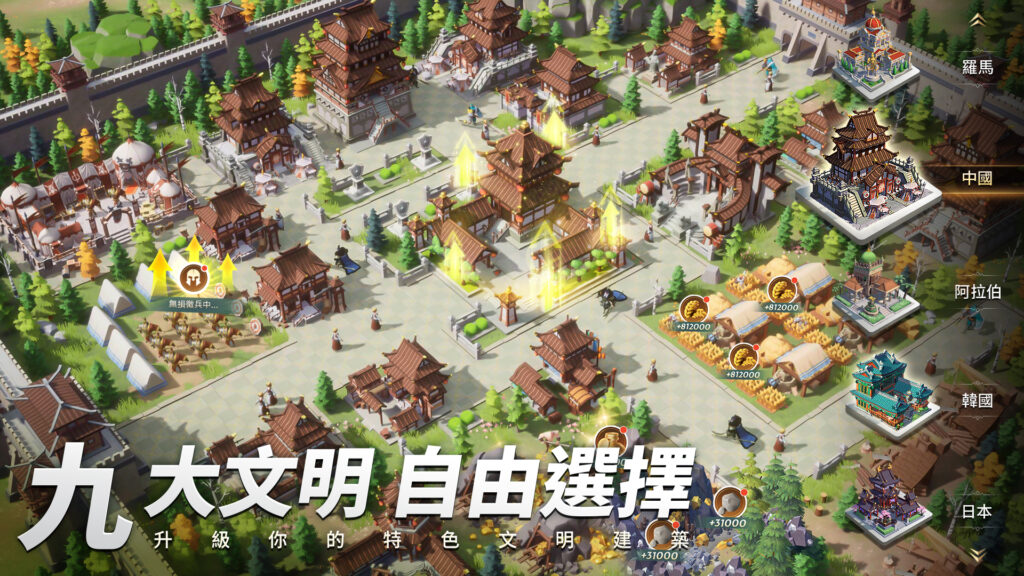 如何使用BlueStacks在電腦端暢玩《文明與征服: EOC》