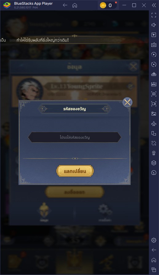 EverChest:แจก 15,000 Chest - รหัสแลกทั้งหมดมีผลใช้ได้ในเดือนมกราคม 2025 ...