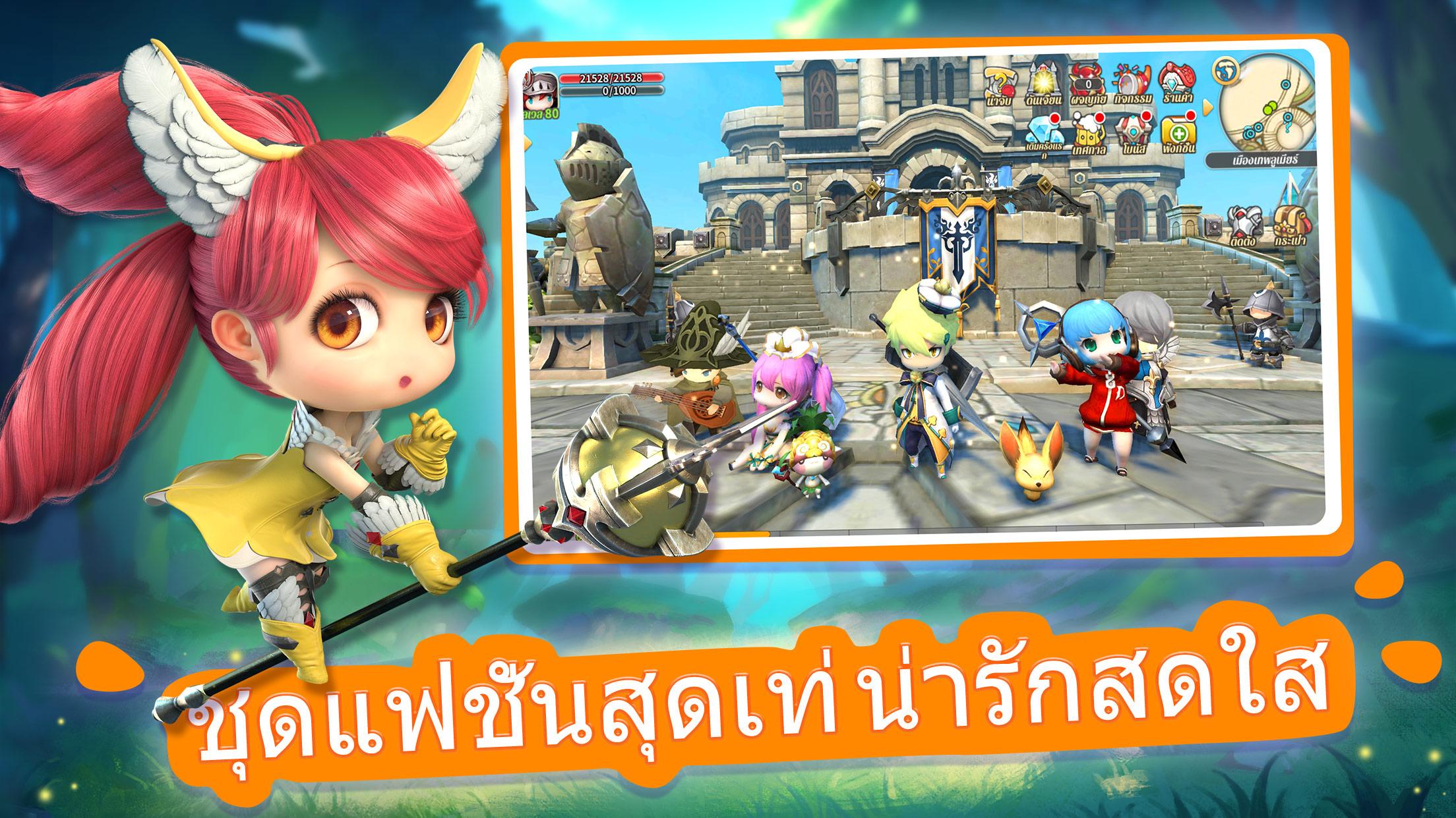 ดาวน์โหลด Lumia Saga บน PC และ Mac ด้วย BlueStacks