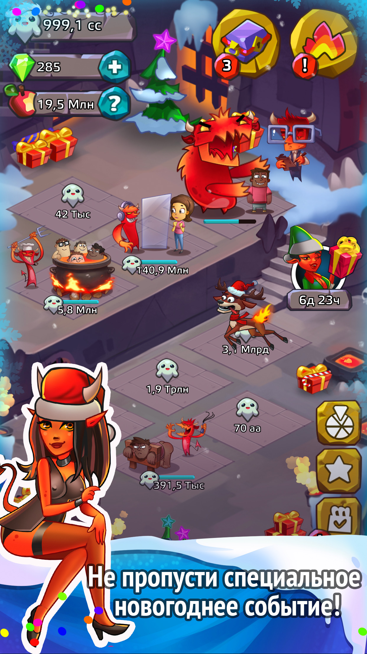 Скачайте Idle Evil Clicker на ПК с BlueStacks