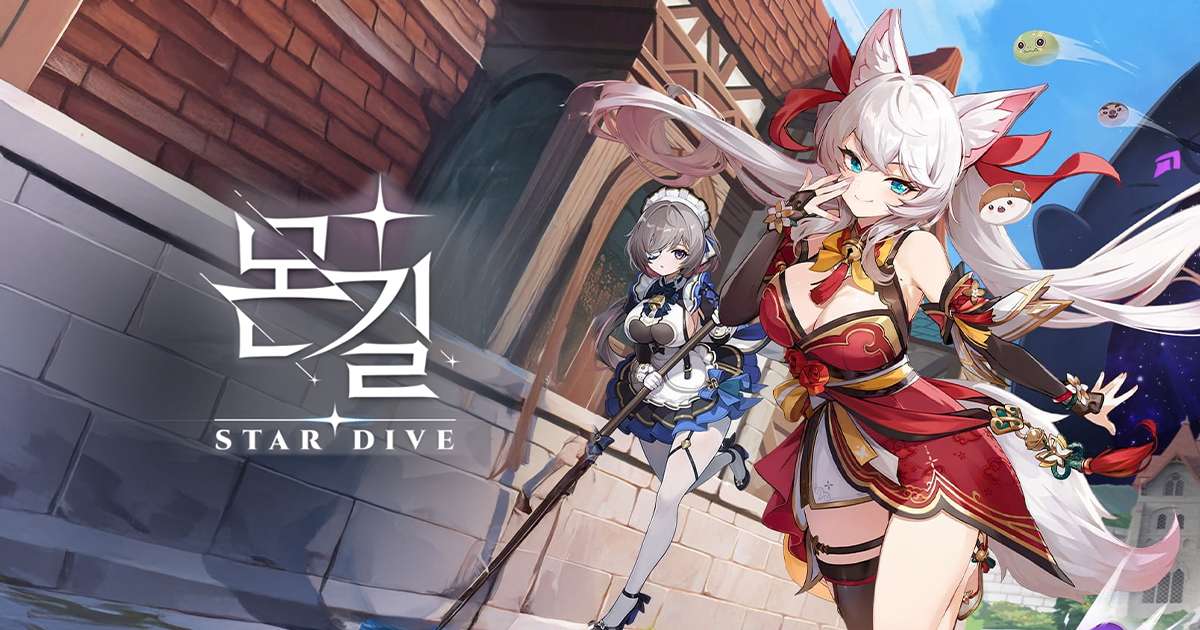 몬길: STAR DIVE - PC와 Mac에서 다운로드하고 플레이하세요 (앱플레이어)