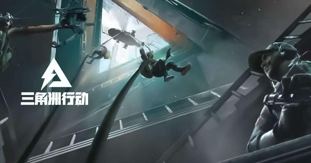 Download & Play Operation Delta on PC & Mac (Emulator)