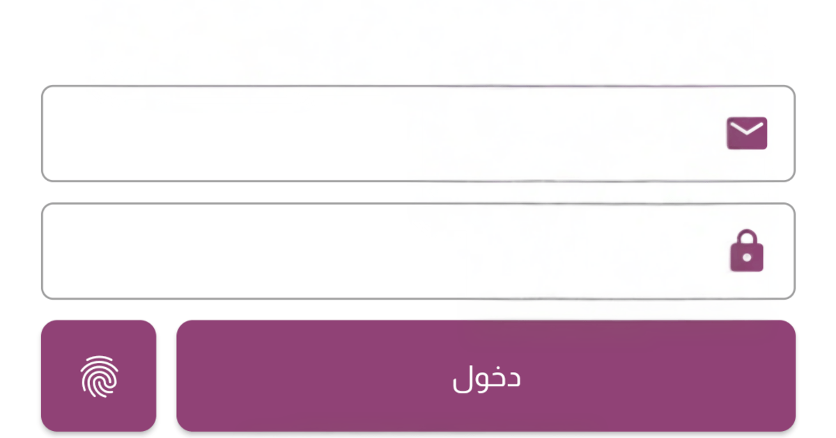 Download & Play Benaa Academy أكاديمية بناء on PC & Mac (Emulator)