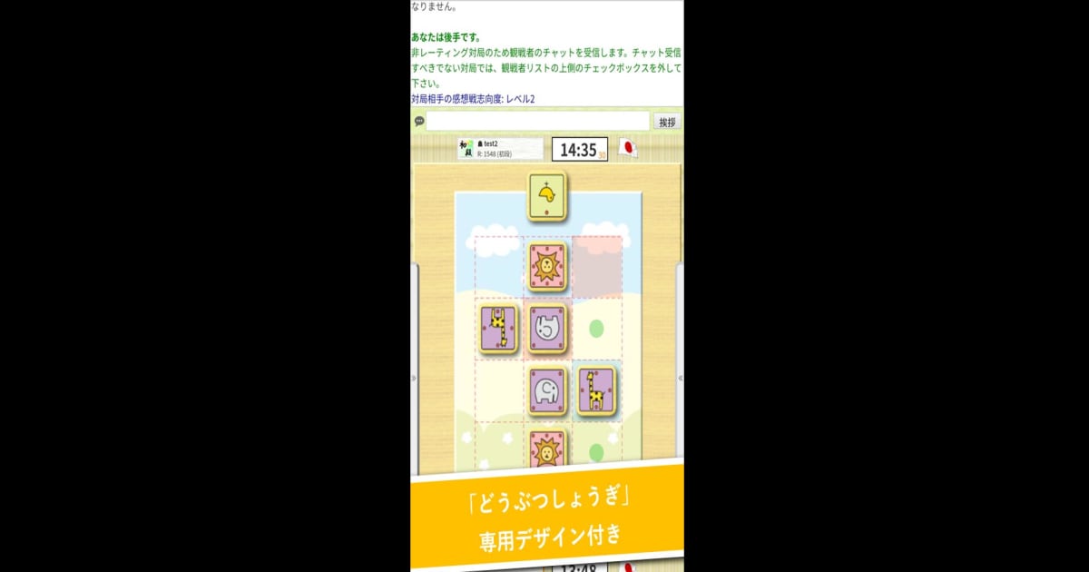 Download & Play 81Dojo (World Online Shogi) on PC & Mac (Emulator)