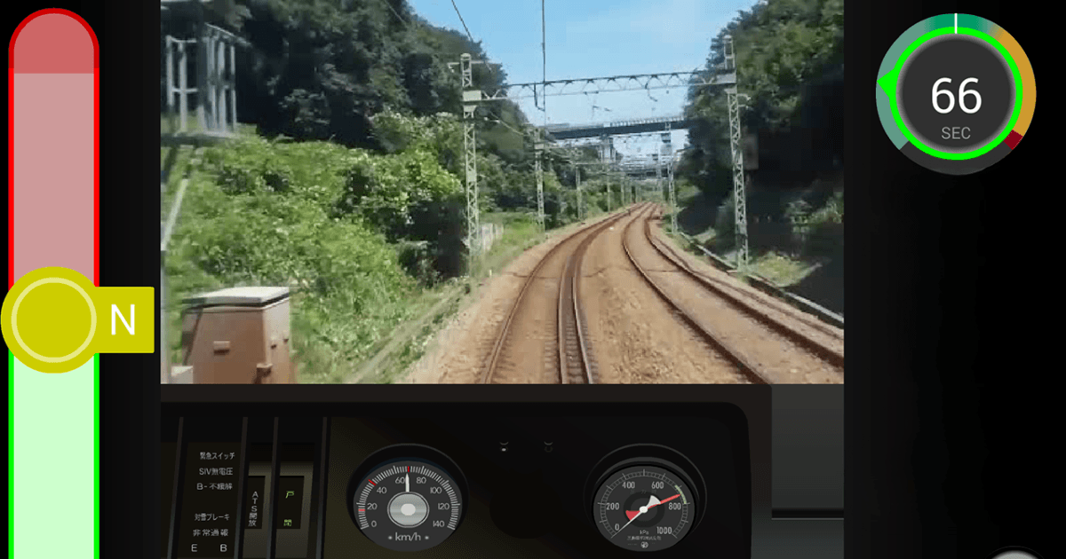 Download & Play SenSim - Train Simulator on PC & Mac (Emulator)