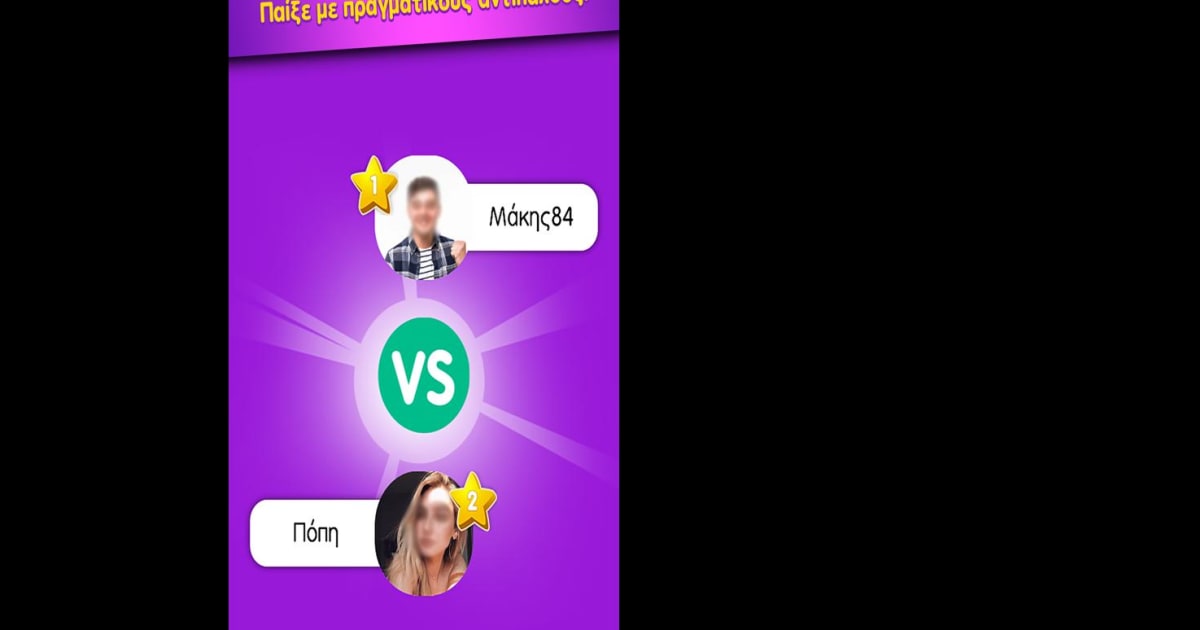 Download & Play Αγωνία του Zoo.gr on PC & Mac (Emulator)