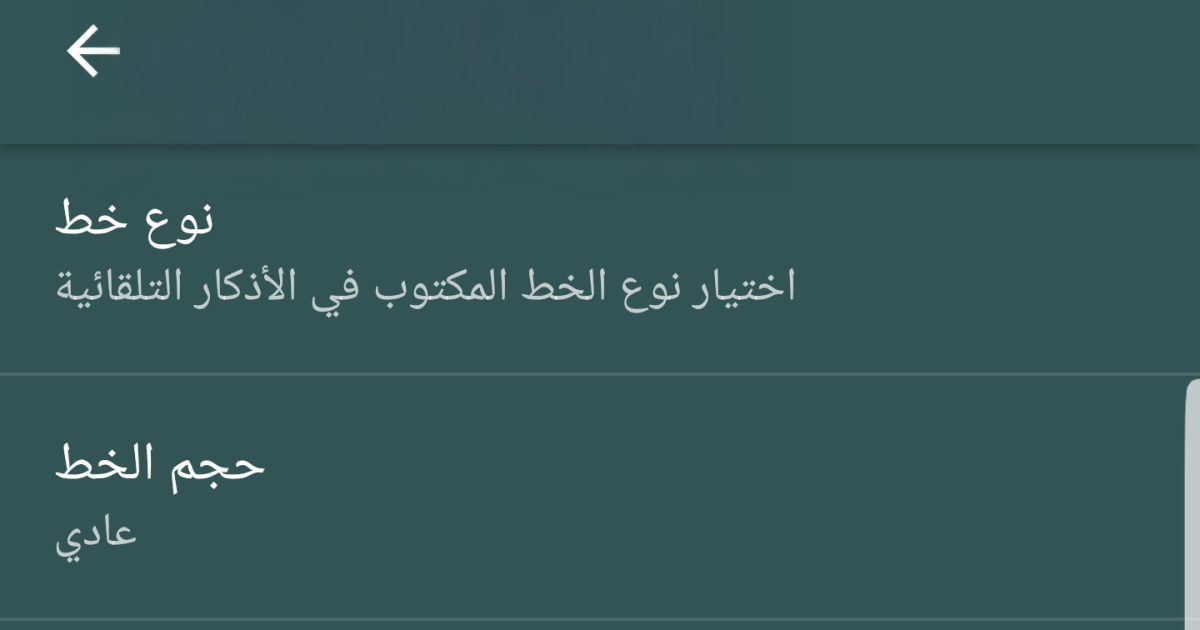 Download and run Athkar Almuslim - Smart on PC & Mac (Emulator)