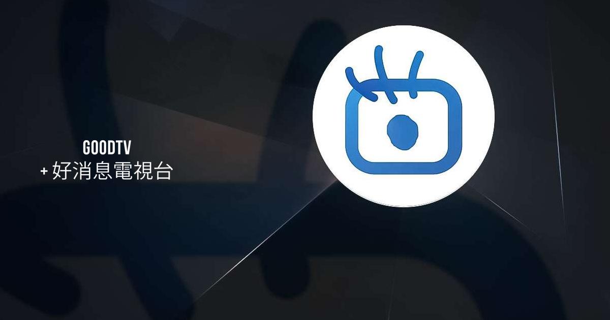 Download and run GOODTV+ 好消息電視台 on PC & Mac (Emulator)