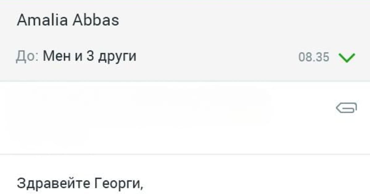 Download and run ABV Mail on PC & Mac (Emulator)