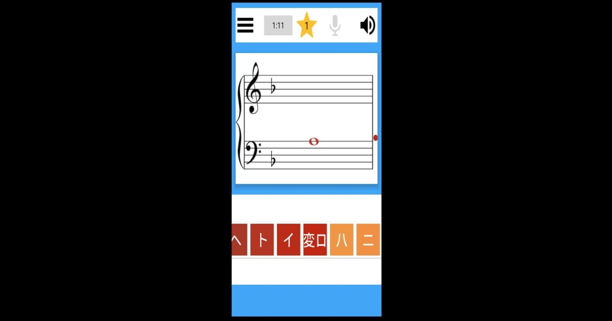 Download and run Learn Music Notes Sight Read. Music Flash Cards on PC ...