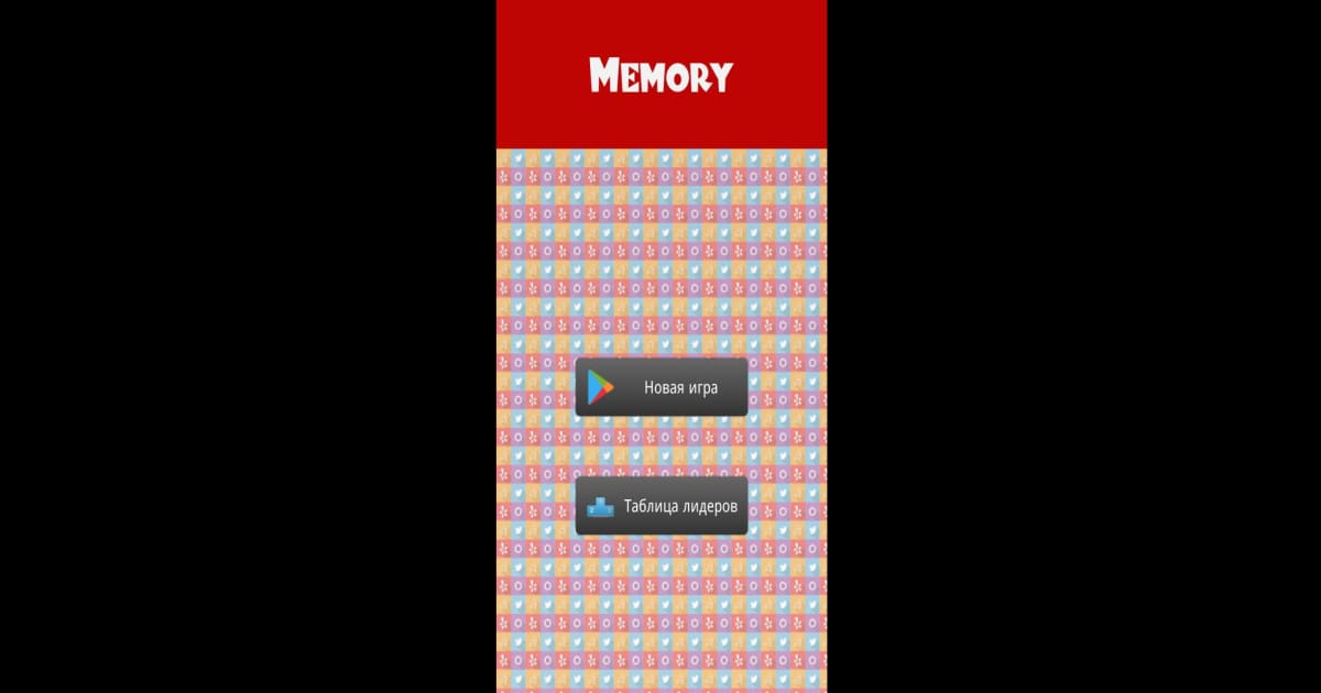 Скачать и играть в Memory - Игра на память на ПК или Mac (Эмулятор)