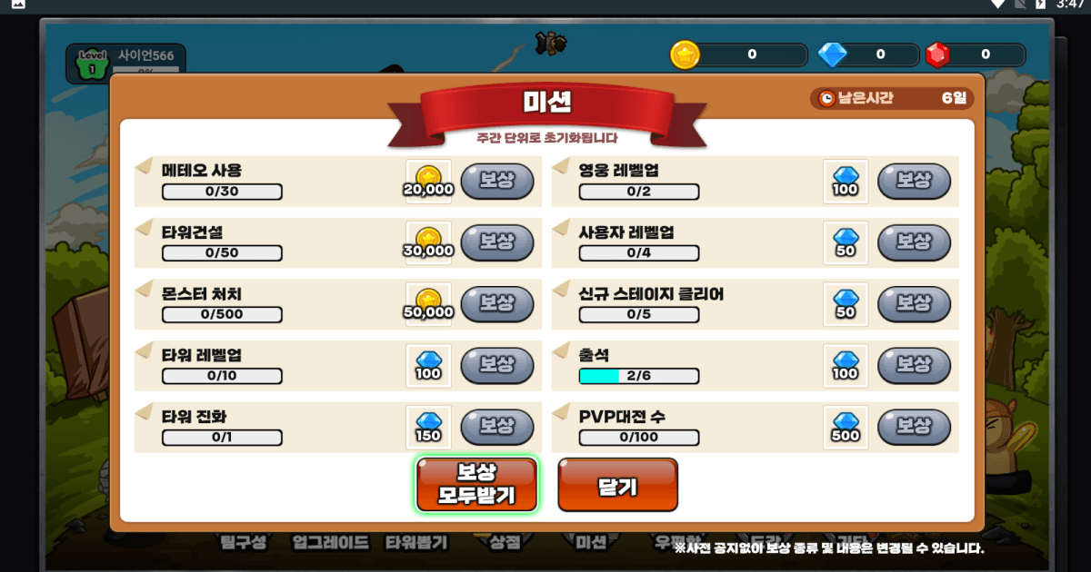 Download & Play Gold tower defense on PC & Mac (Emulator)
