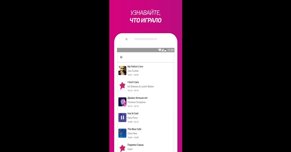 Скачайте и запустите Радио Unistar на ПК или Mac (Эмулятор)