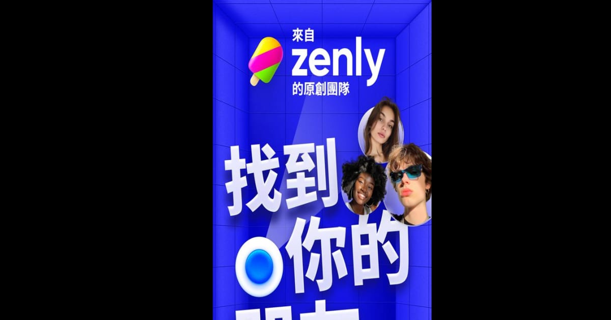 Downloade und starte Bump ex Zenly team auf PC & Mac (Emulator)