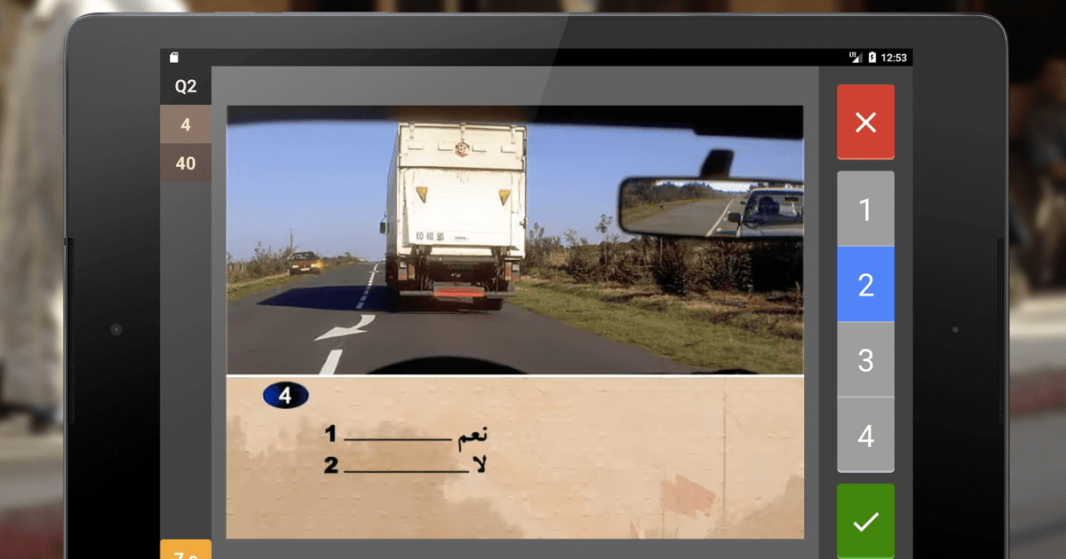 Download and run Codes Rousseau Maroc on PC & Mac (Emulator)