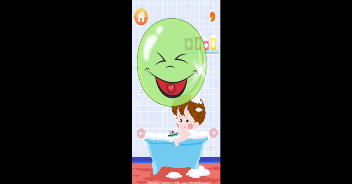 Download & Play Balloons Pop for kids. Baby Bubble Game! on PC & Mac ...
