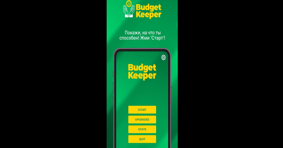 Budget Keeper - 下載遊玩 PC 或 Mac 版本 (模擬器)