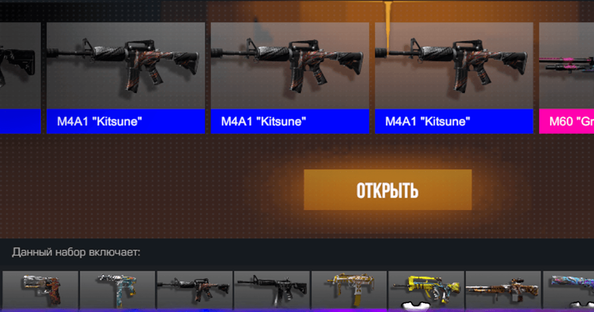 Download & Play Case Simulator SO2 [ALPHA] on PC & Mac (Emulator)