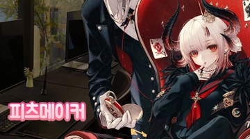 Download & Play PitzMaker on PC & Mac (Emulator)