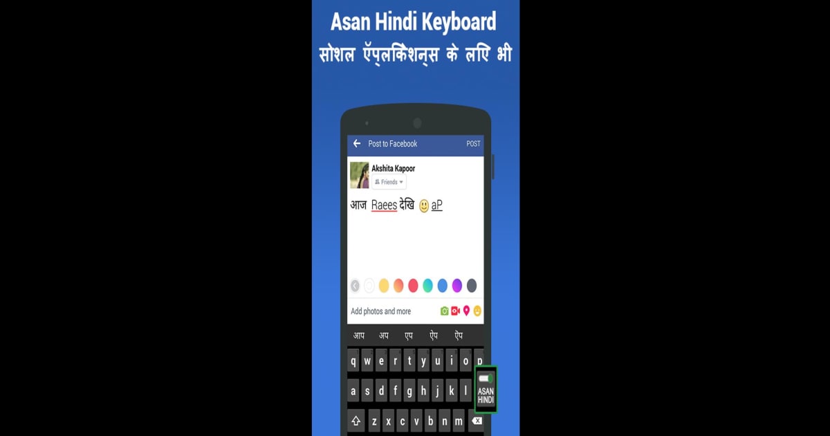 Download and run Hindi keyboard - Asaan English Hindi Typing Input on ...