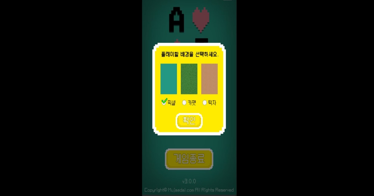 Download & Play AI OneCard : Traditional Korean Card Game on PC & Mac ...
