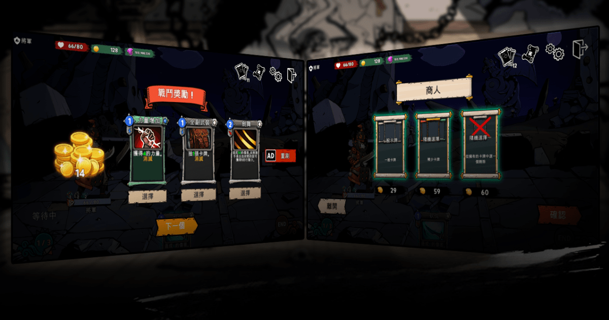 Mob Busters : 惡靈剋星 - 下載遊玩 PC 或 Mac 版本 (模擬器)