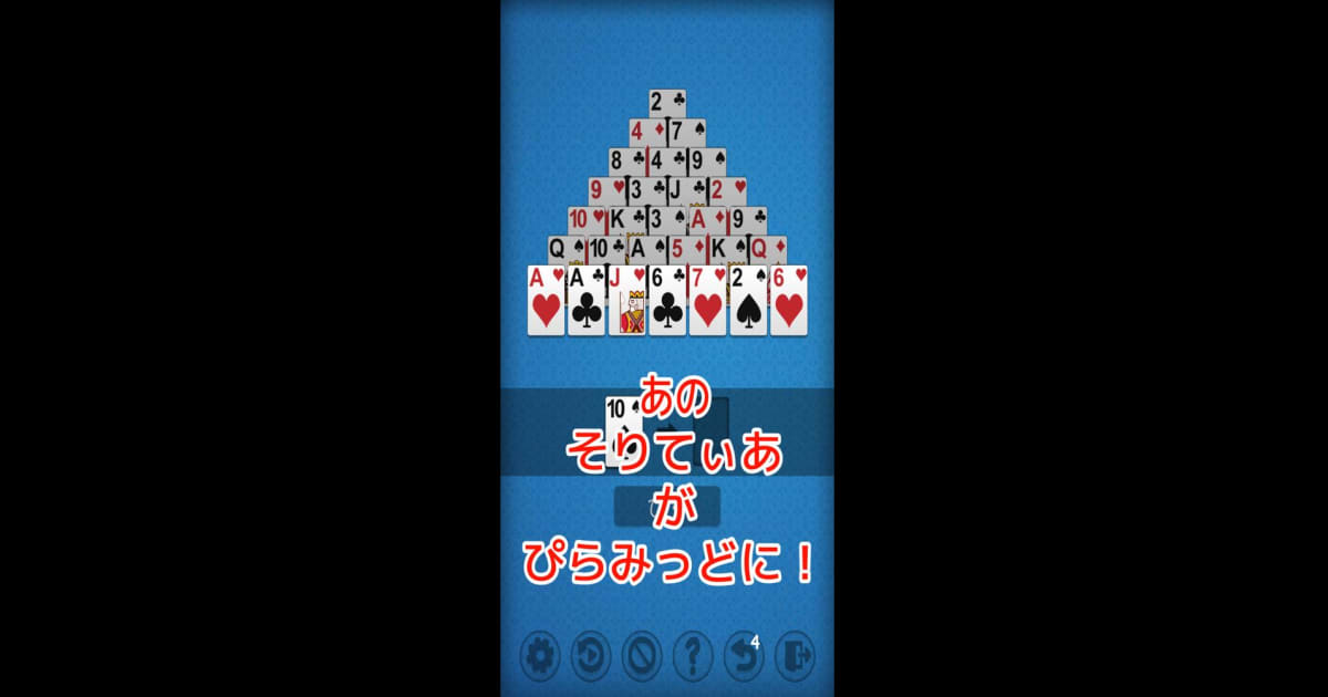 Baixar & Jogar Pyramid Solitaire - Very Easy no PC & Mac (Emulador)